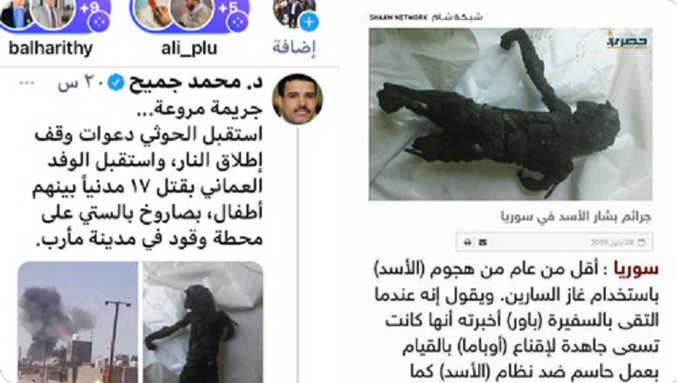 تأكيداً لما نشره المساء برس مزاعم استهداف صنعاء لمحطة وقود بمأرب مجرد